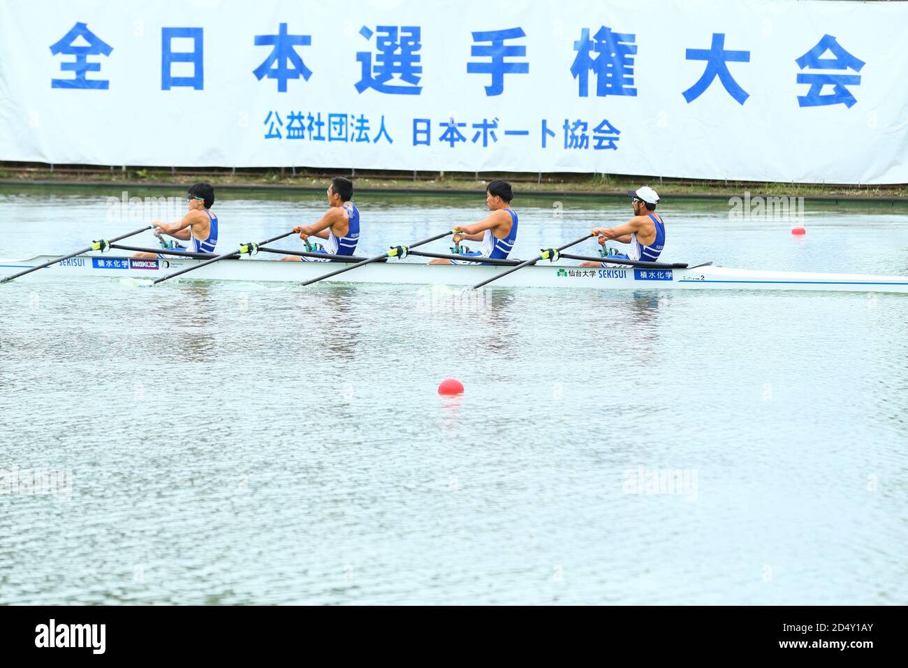Saitama, Japan. 11th Oct, 2020. Tomoya Uchida & Takahiro Ishikura ...