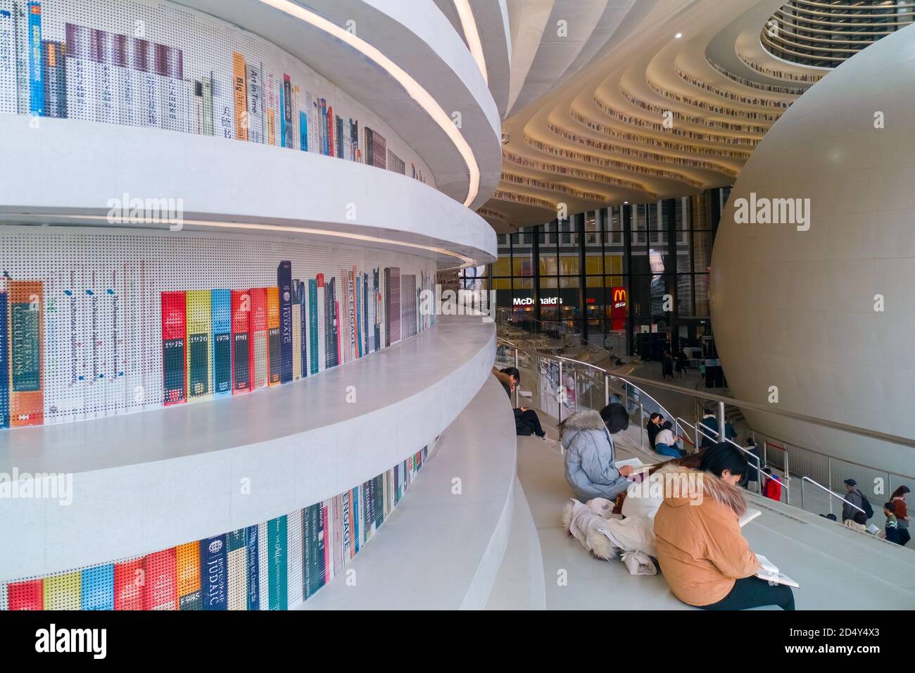 Tianjin binhai library 2020 hi-res stock photography and images - Alamy