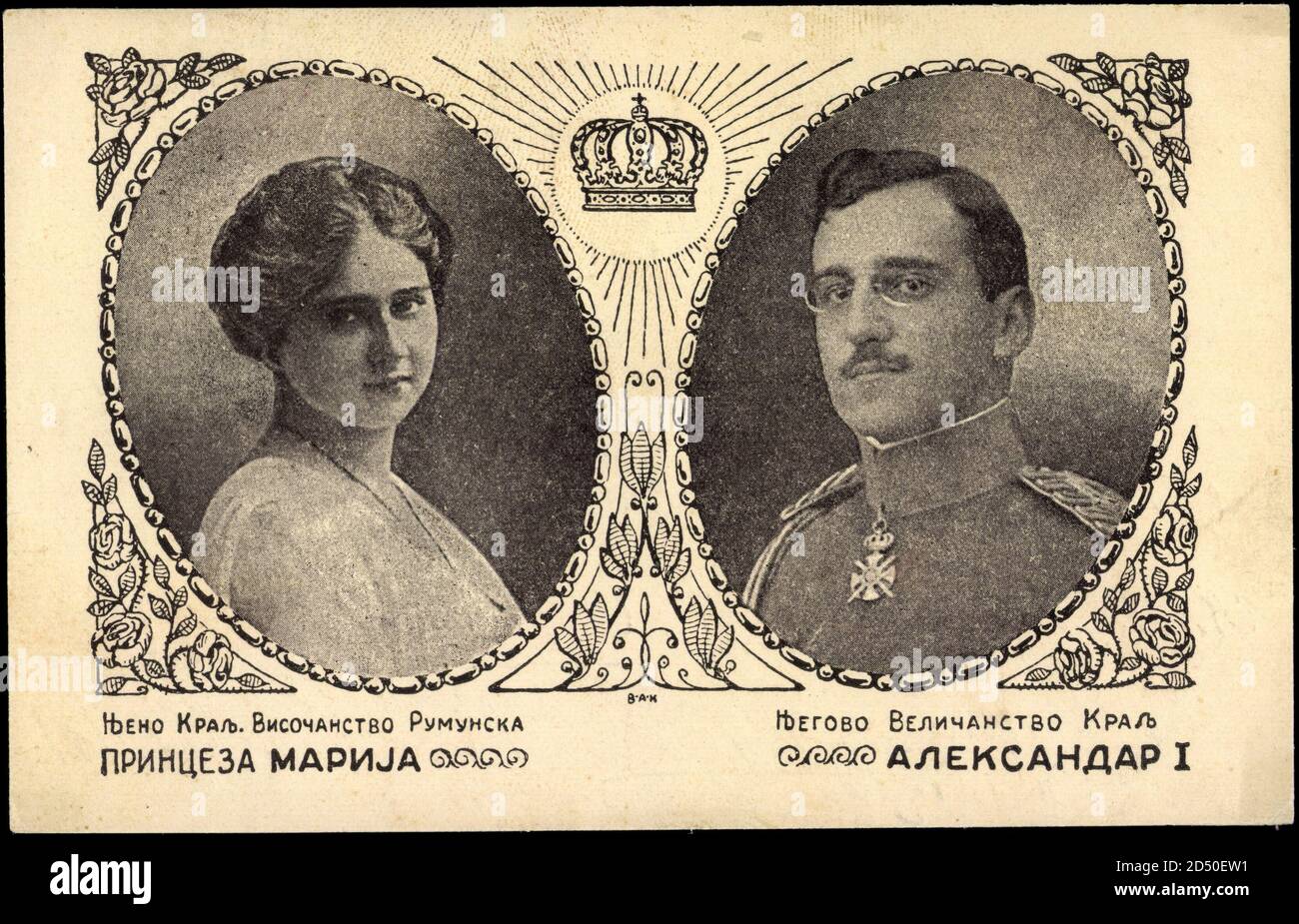 Alexander i , könig von serbien hi-res stock photography and images - Alamy