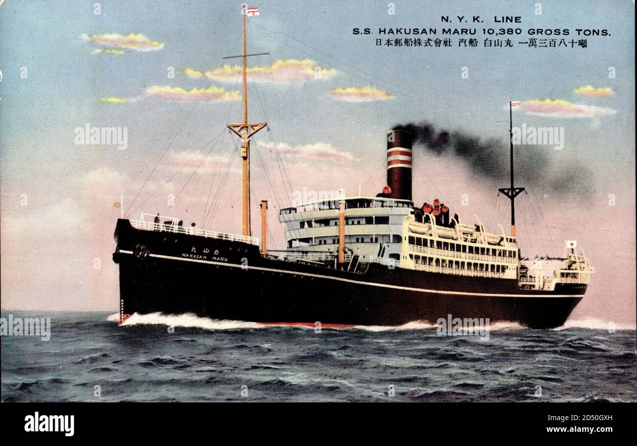 Schiff SS Hakusan Maru der NYK Line in fahrt | usage worldwide Stock ...