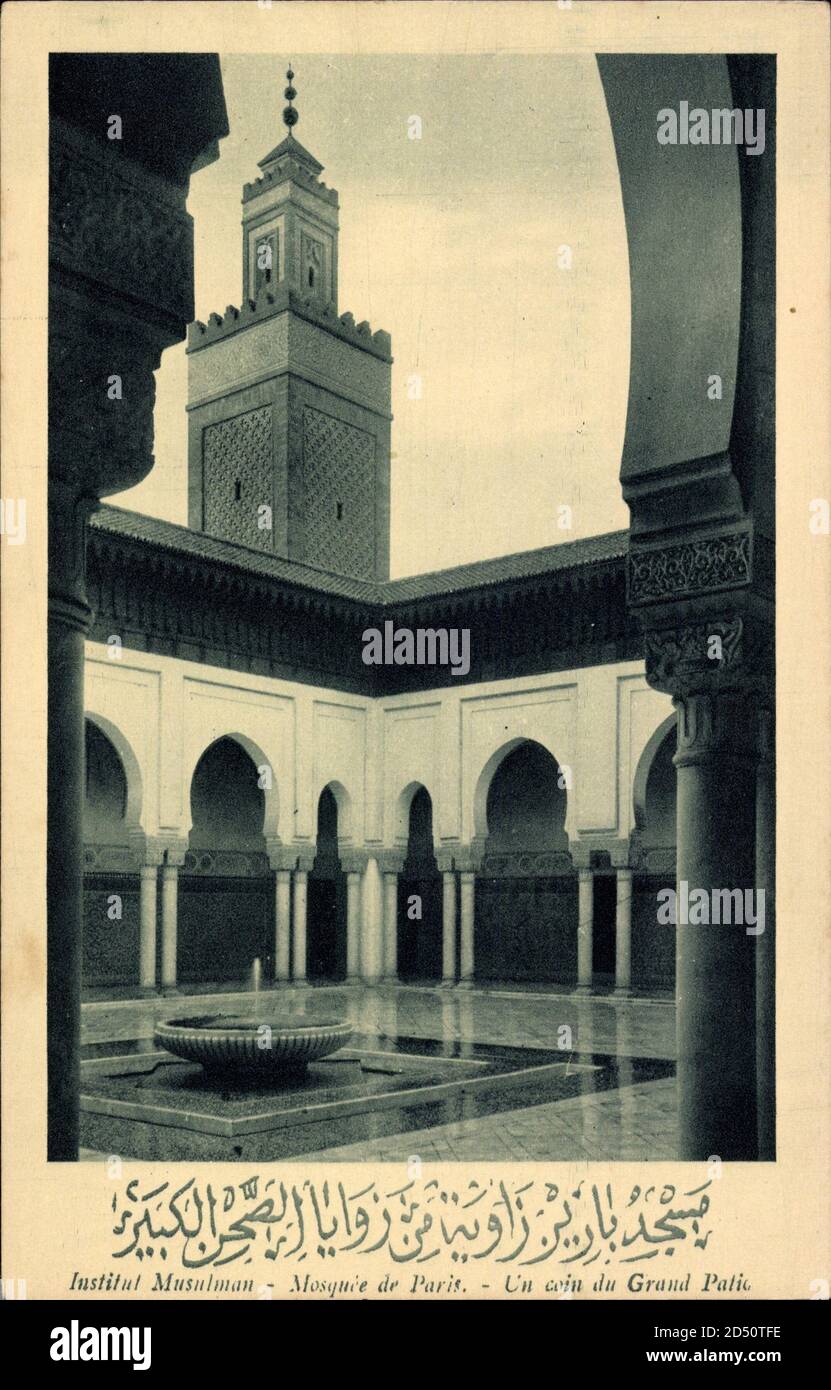 Paris, Institut Musulman, Mosquée, vue du Grand Patio | usage worldwide ...