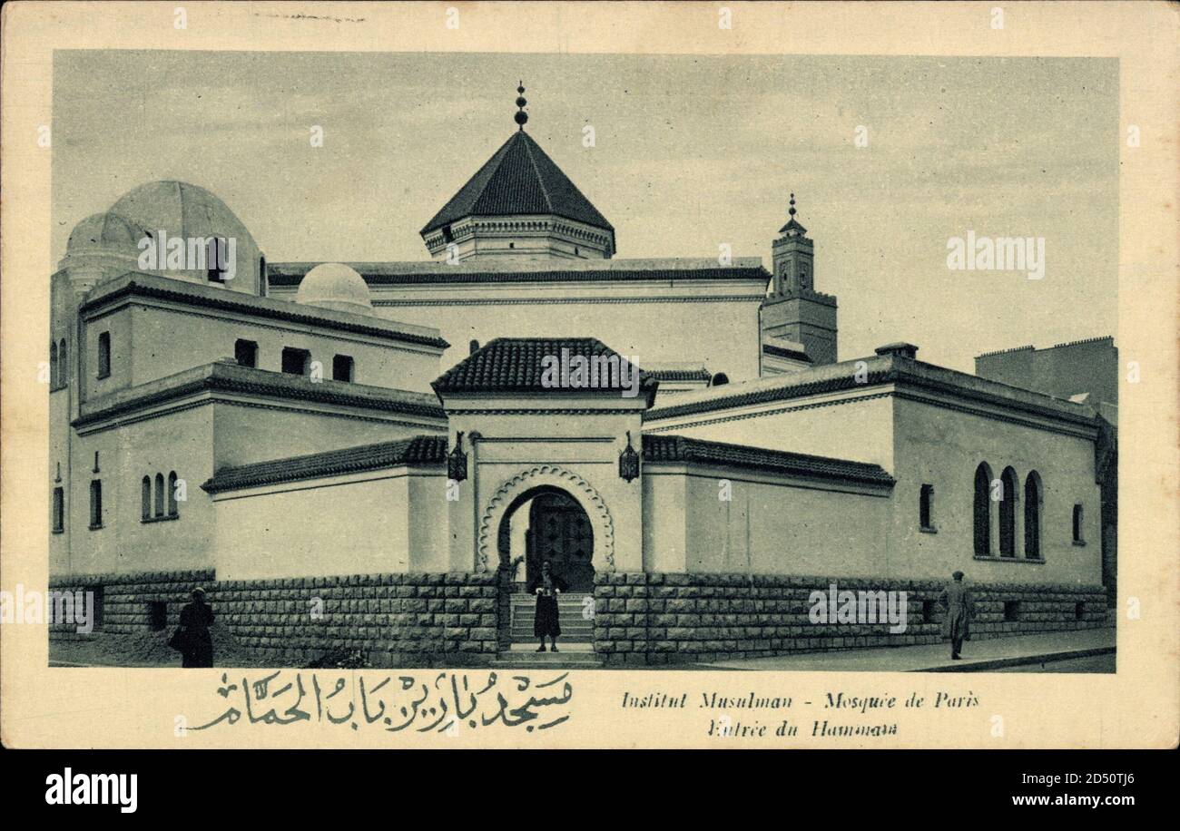 Paris, Institut Musulman, Mosquée, Entrée du Hammam | usage worldwide ...