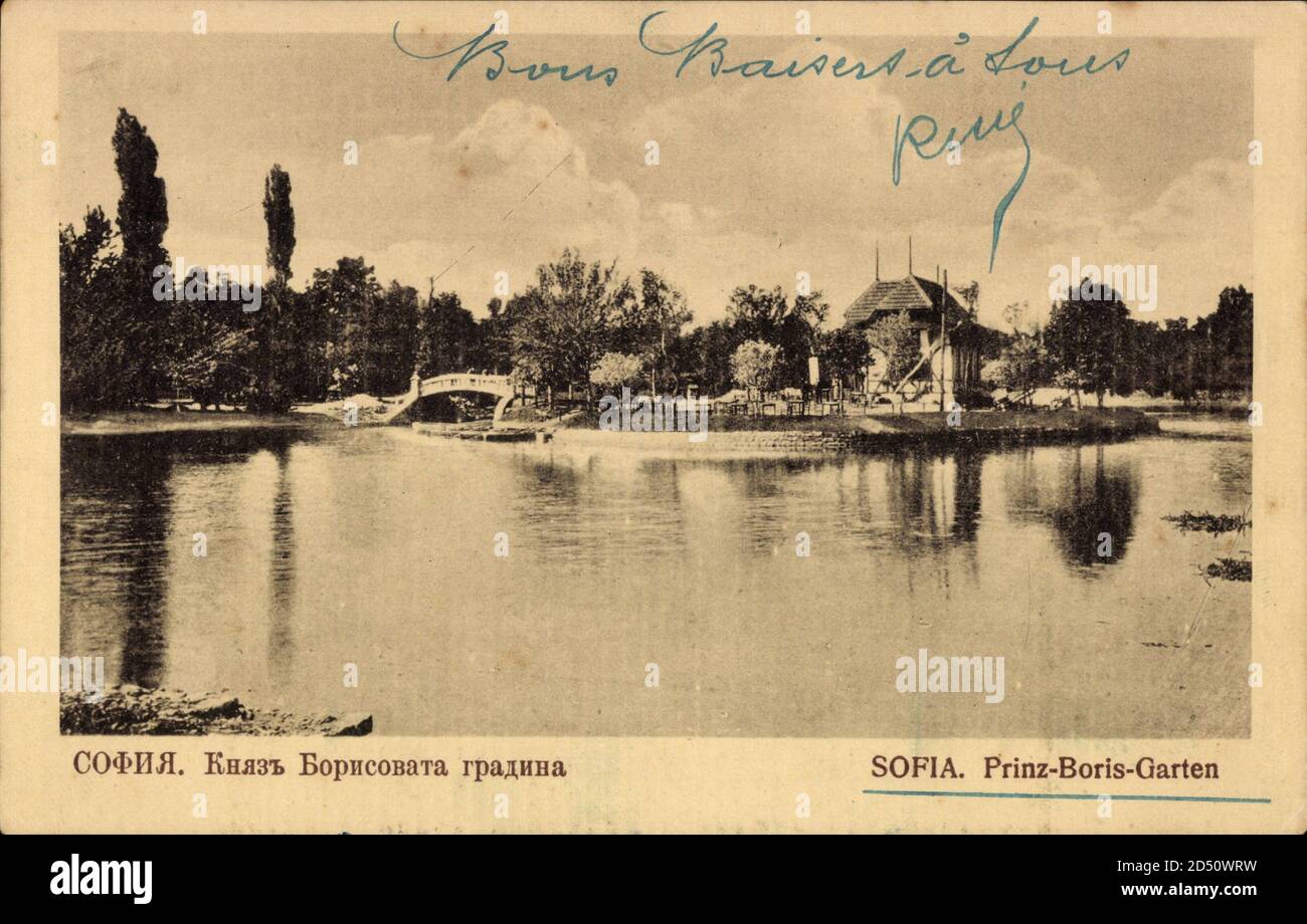 Sofia Bulgarien, Blick vom Wasser auf den Prinz Boris Garten | usage ...