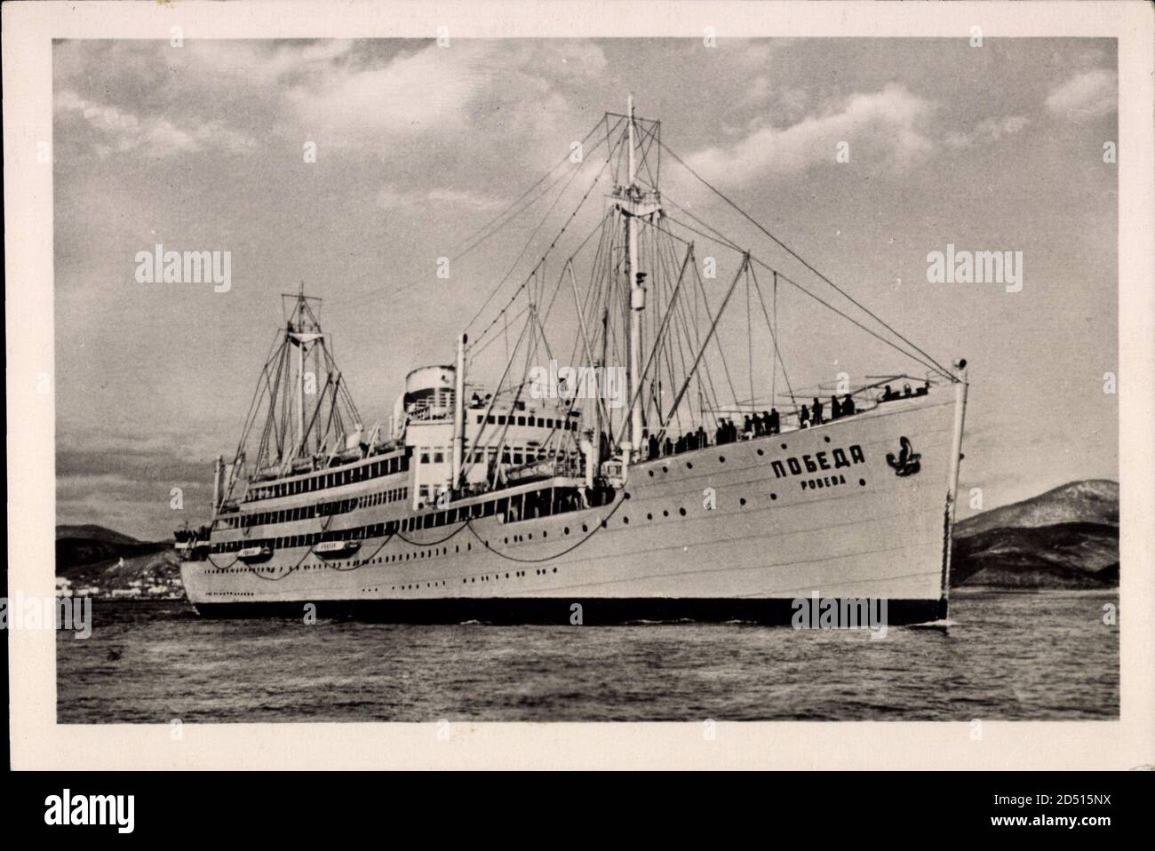 Sowjetisches Dampfschiff Pobeda, Ansicht Bug Steuerbord | usage ...