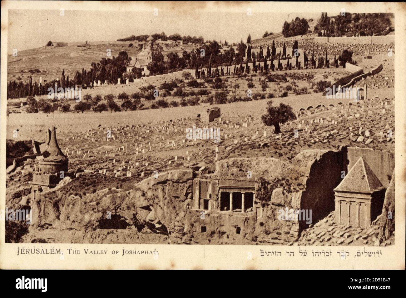 Israel tal hi-res stock photography and images - Alamy