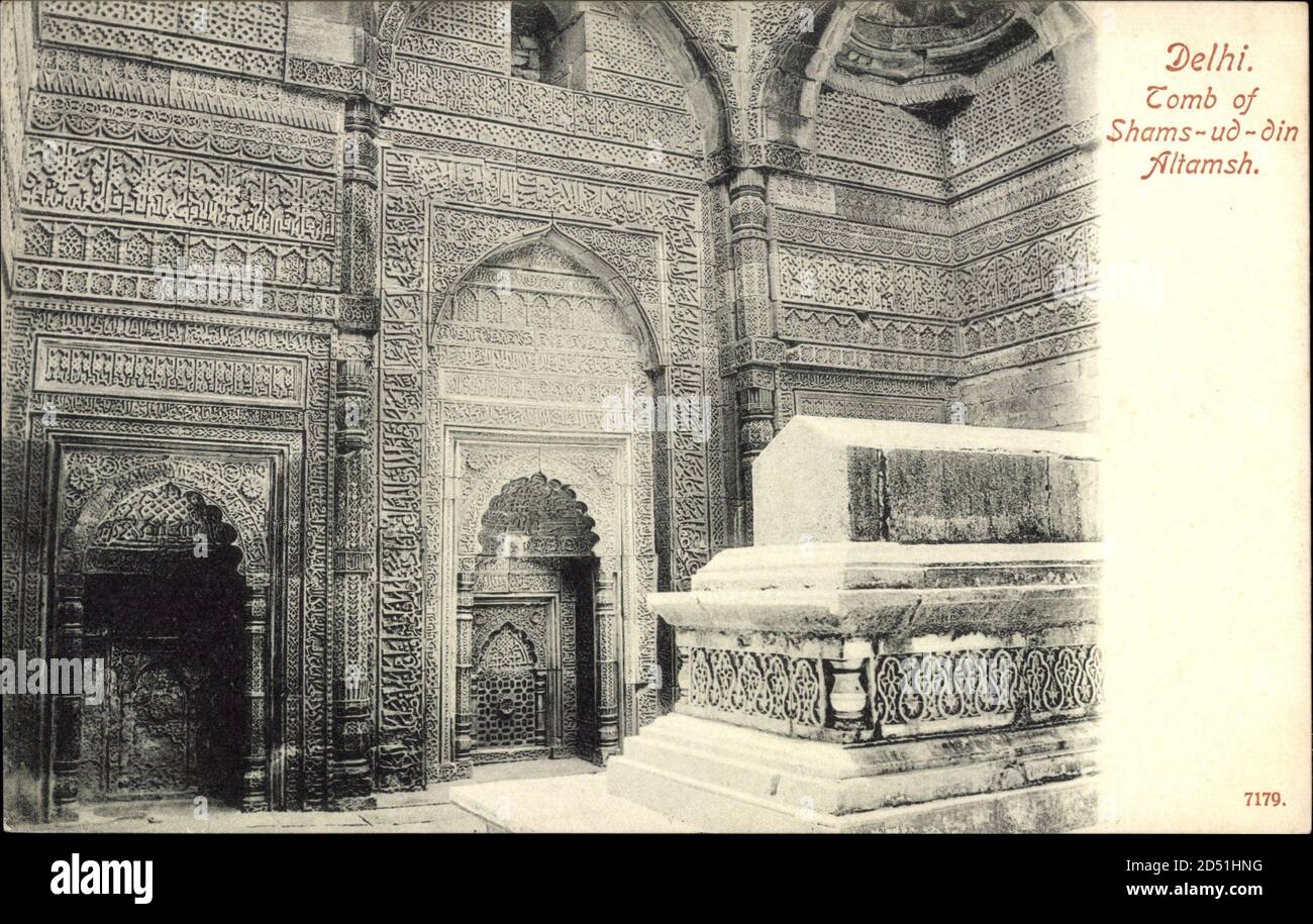 Shams ud din hi-res stock photography and images - Alamy