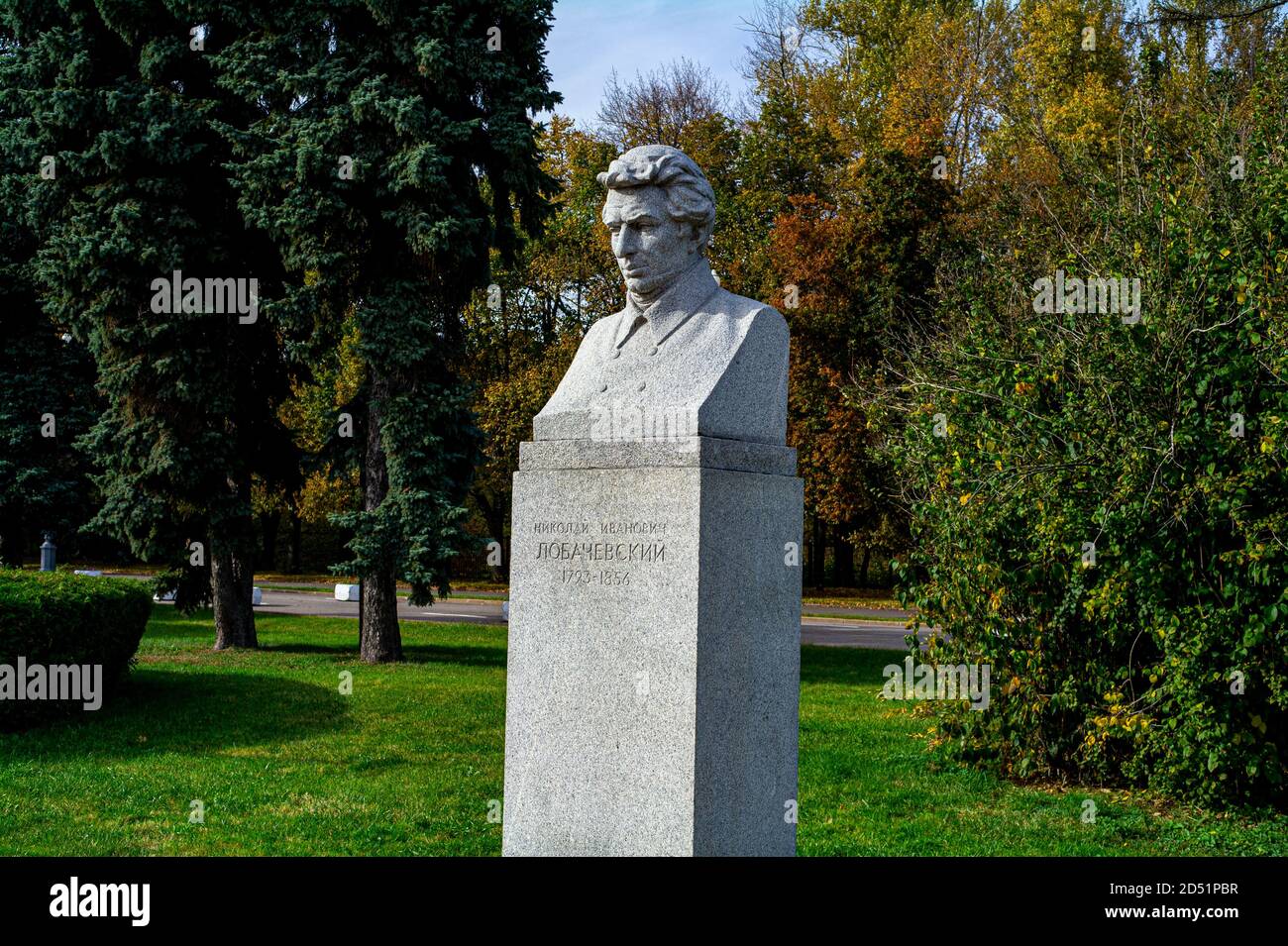 Moscow, Russia - October 12, 2020: Attractions of Moscow. Bust of ...