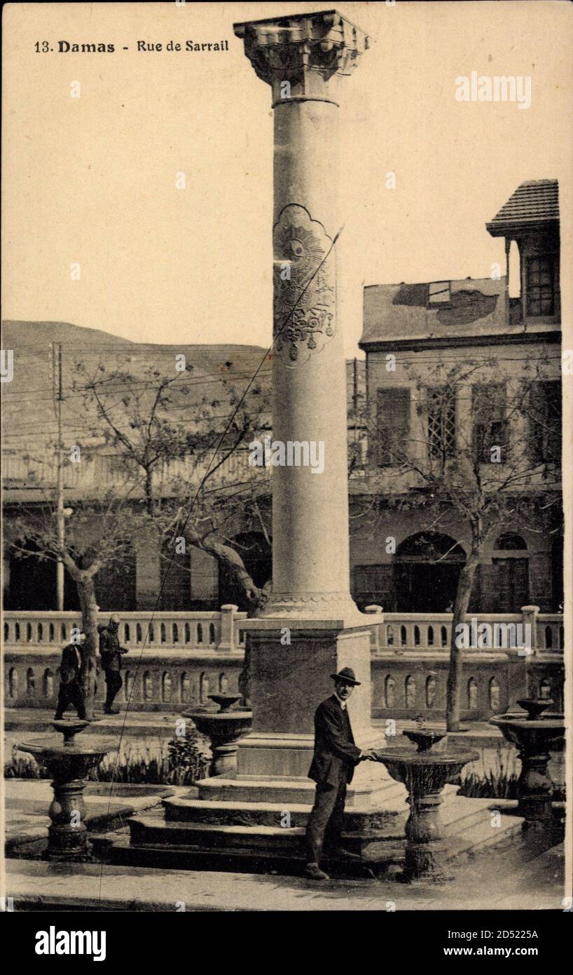 Damaskus Syrien, Rue de Sarral, Blick auf ein Denkmal, Brunnen | usage ...