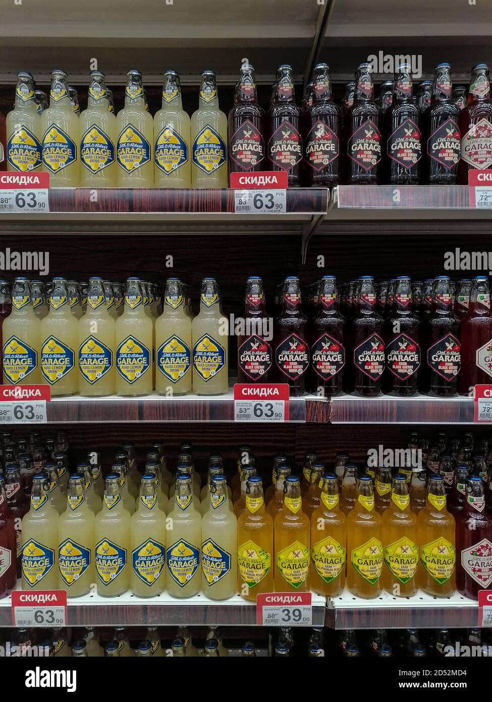 Moscow/Russia -October 11, 2020: Shelves with flavored beer in a ...