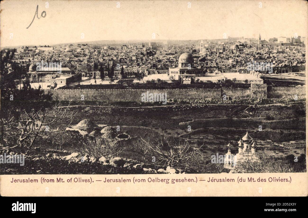 Israel mauer hi-res stock photography and images - Alamy