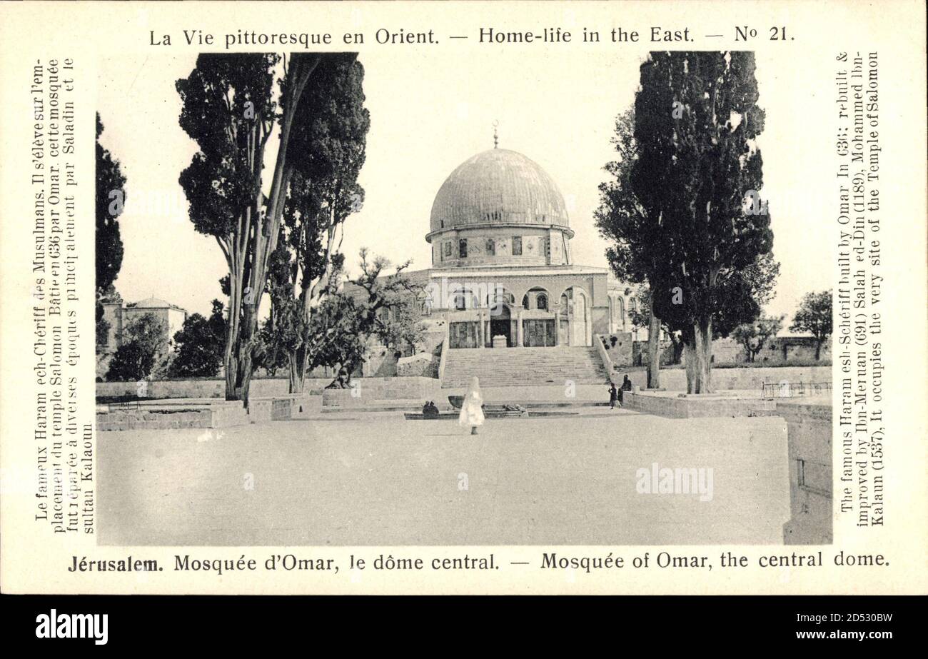 Jerusalem Israel, Mosquée d'Omar, le dôme central, Moschee | usage ...