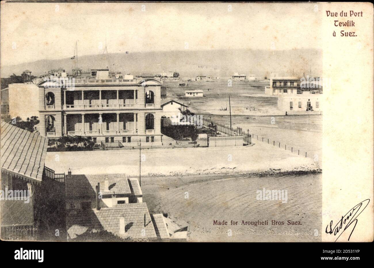 Port suez port tewfik egypt hi-res stock photography and images - Alamy