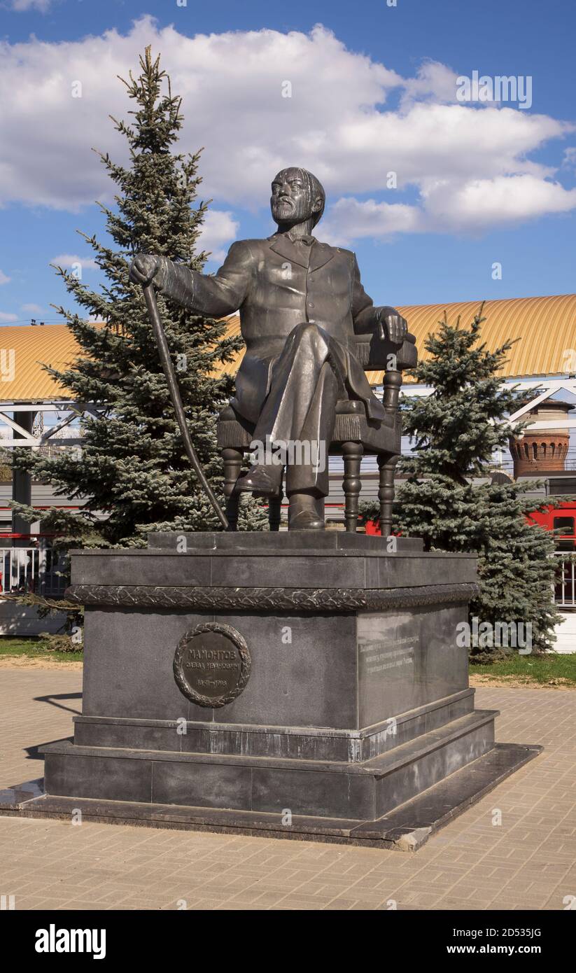 Savva mamontov hi-res stock photography and images - Alamy