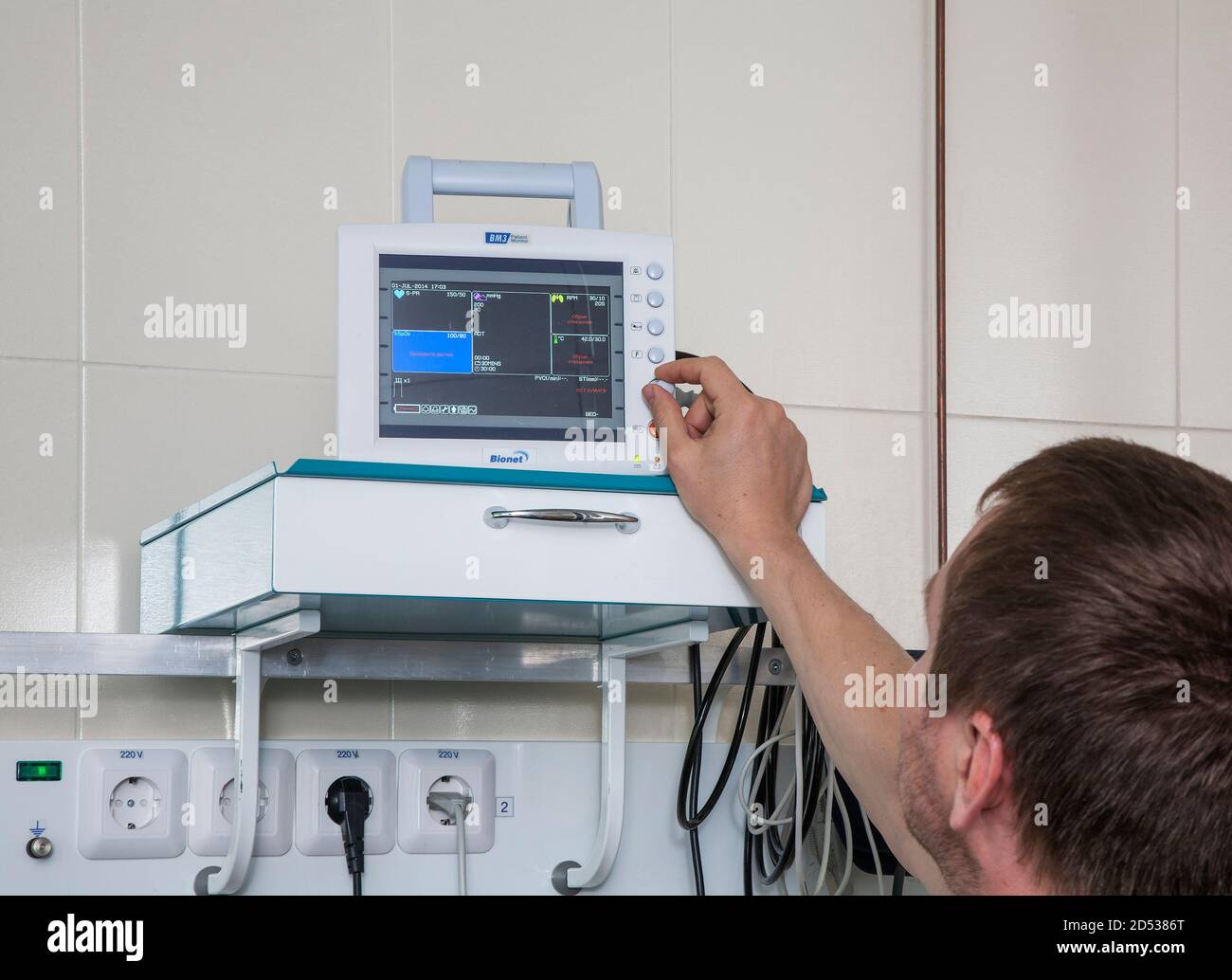 Equipment at hospital in Moscow. Russian federation Stock Photo - Alamy
