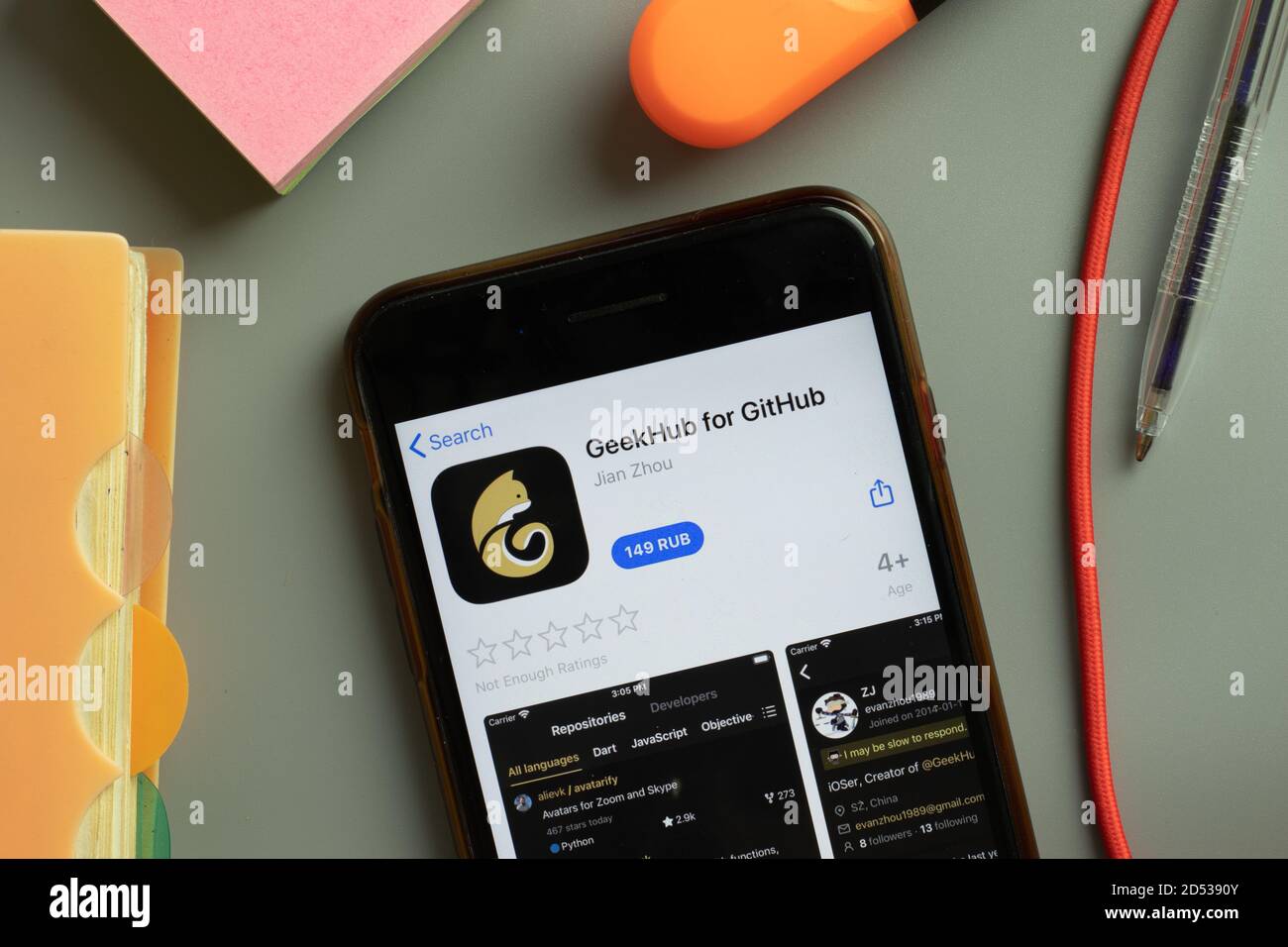 Geekhub logo hi-res stock photography and images - Alamy