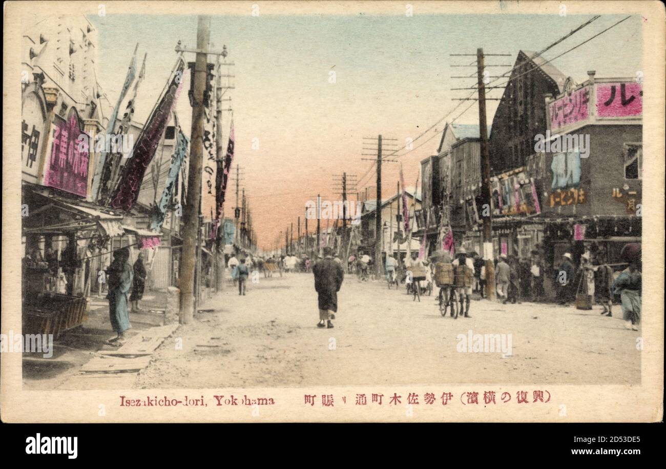 Yokohama Präf. Kanagawa Japan, Isezakicho dori, Japaner, Geschäfte ...