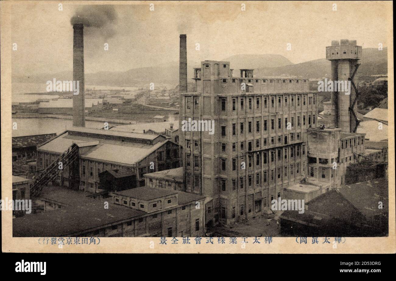Karafuto Insel Sachalin Russland, Blick auf die Karafuto Kogyo Fabrik ...