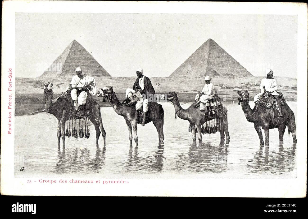 Et pyramides hi-res stock photography and images - Alamy