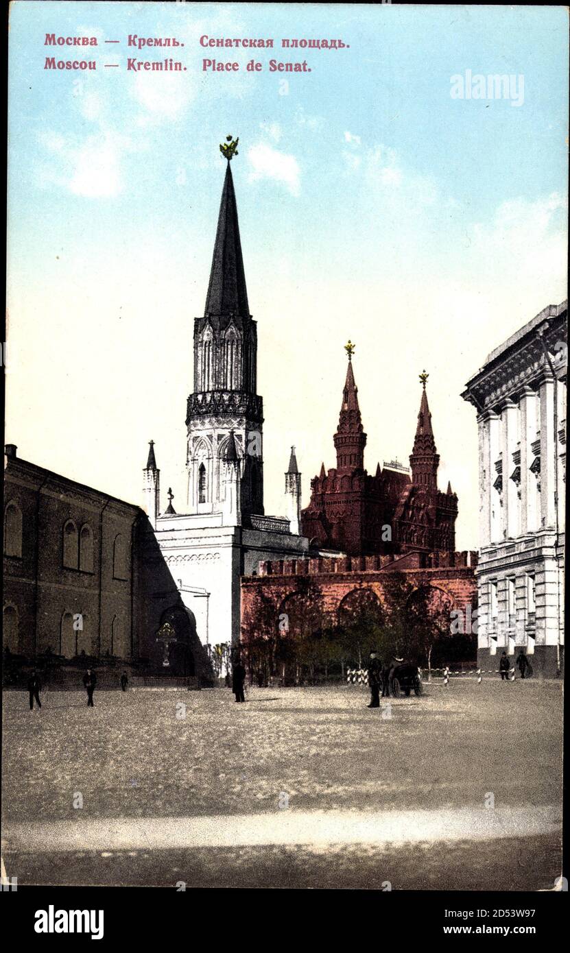 Moskau Russland, Kremlin, Place de Sanat, Turm | usage worldwide Stock ...