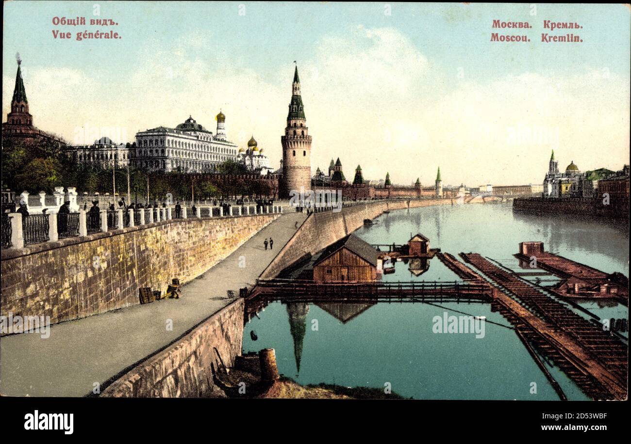 Moskau moskwa hi-res stock photography and images - Alamy