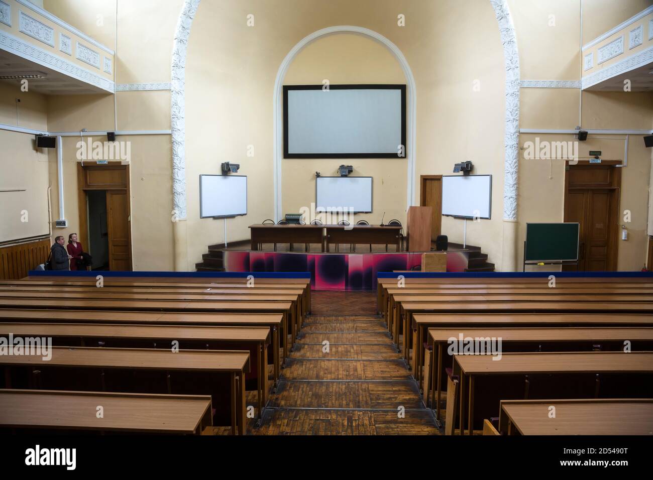 Moscow state university classroom hi-res stock photography and images ...