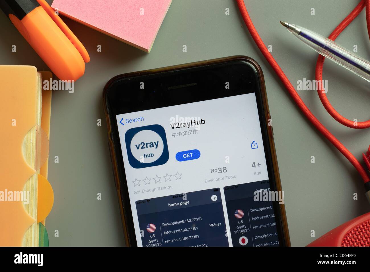 V2rayhub logo hi-res stock photography and images - Alamy