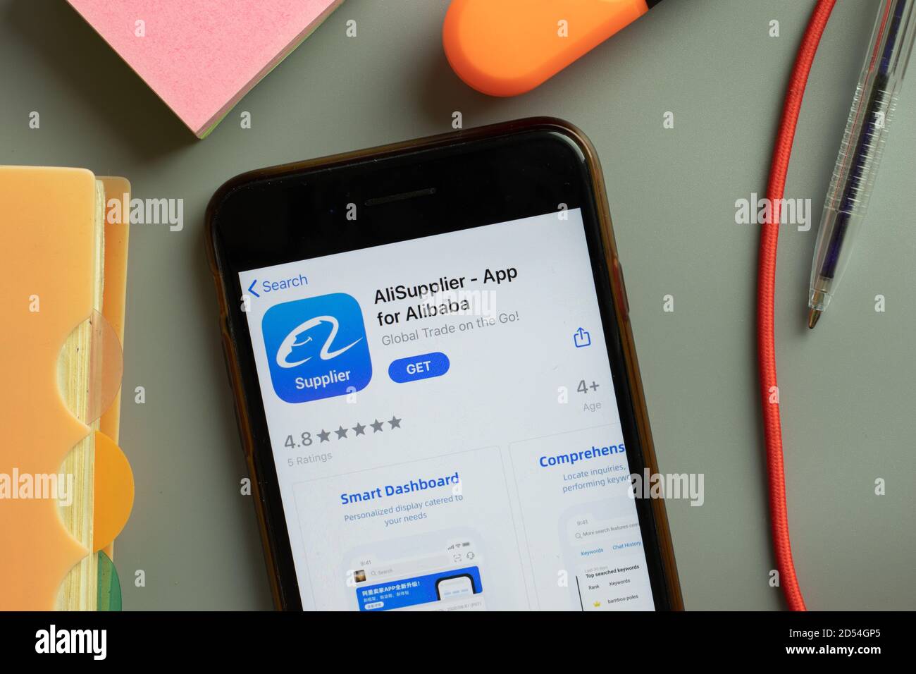 Alibaba app logo hi-res stock photography and images - Alamy