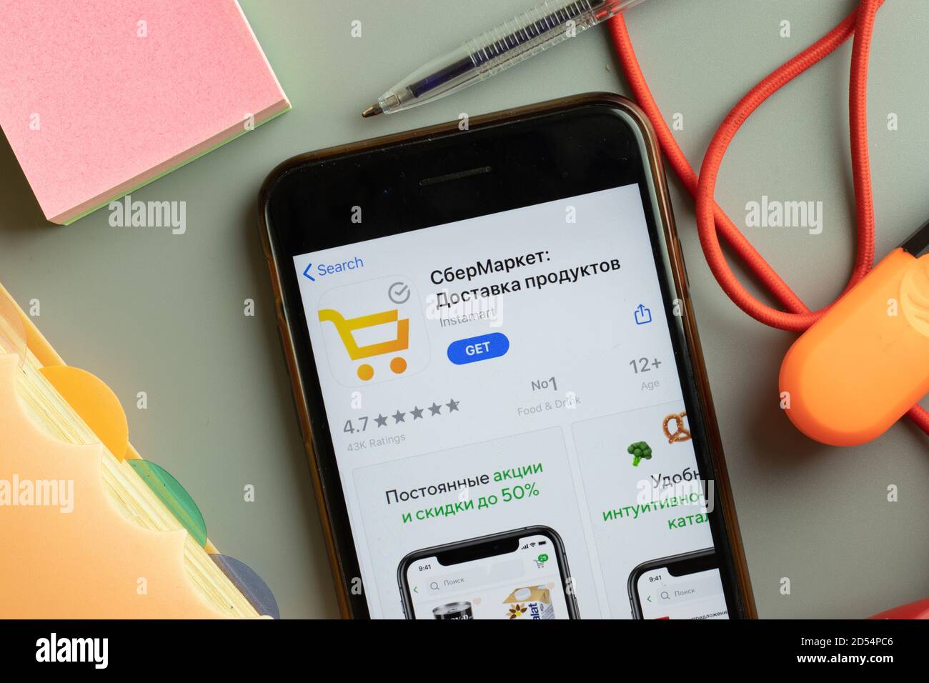 Sbermarket hi-res stock photography and images - Alamy