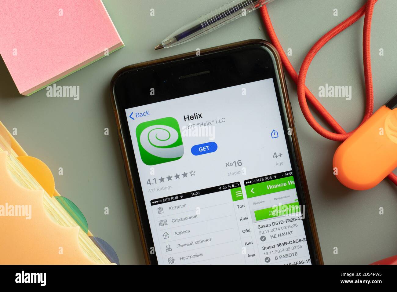 Helix logo hi-res stock photography and images - Alamy