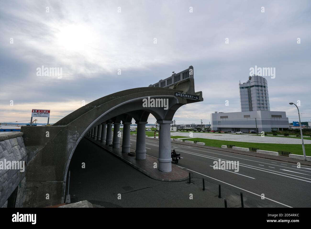 Wakkanai japan hi-res stock photography and images - Alamy