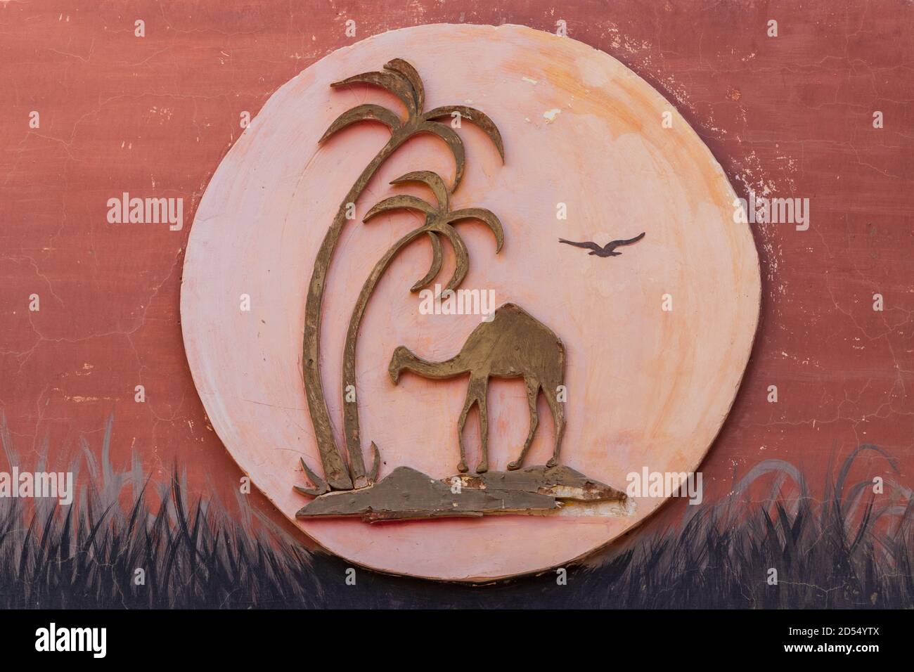 Camel, sun and palm trees in the desert Stock Photo - Alamy