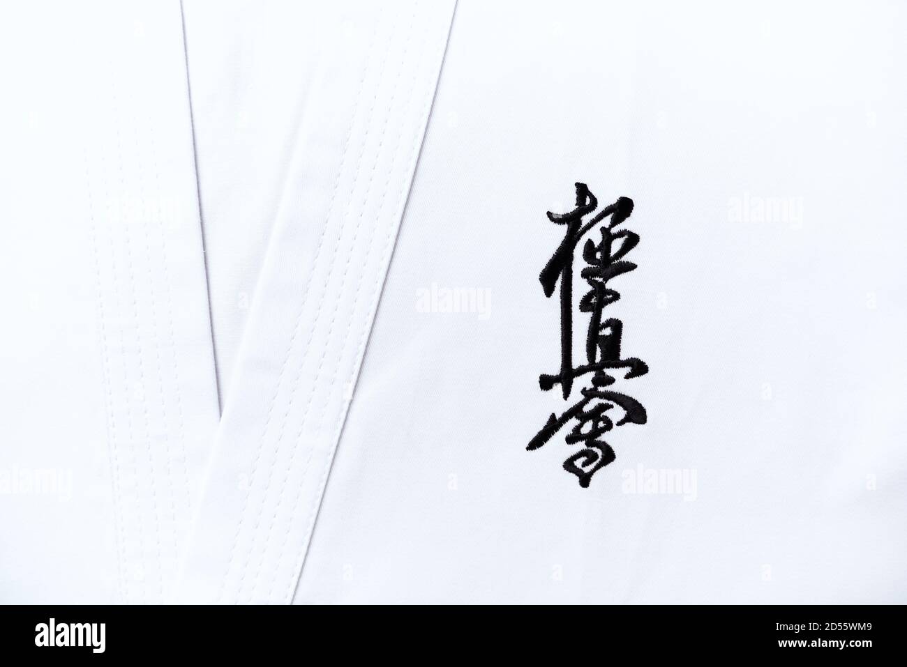 Kyokushinkai karate symbol on cotton background. "Kyokushin" is a style ...