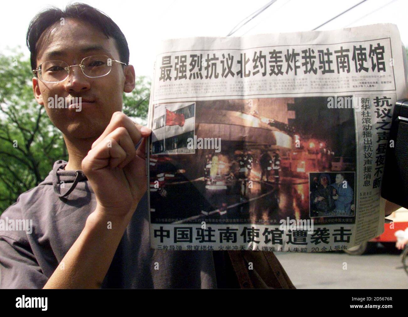 Chinese newspaper headline hi-res stock photography and images - Alamy