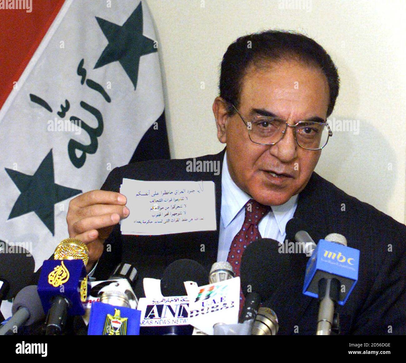 Kuwait leaflet hi-res stock photography and images - Alamy