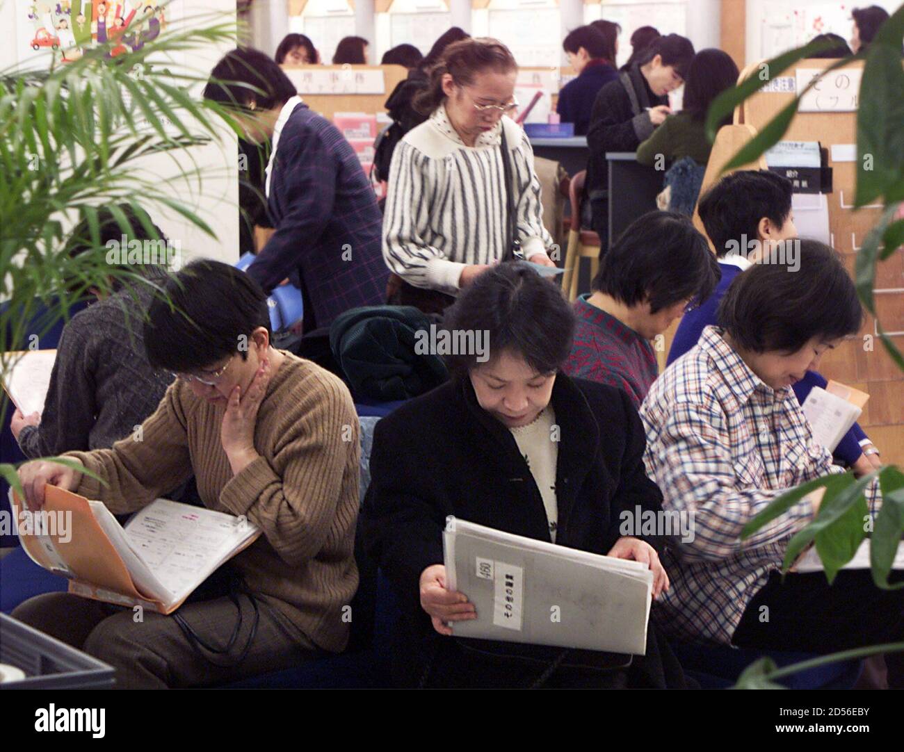 Hello work japan hi-res stock photography and images - Alamy