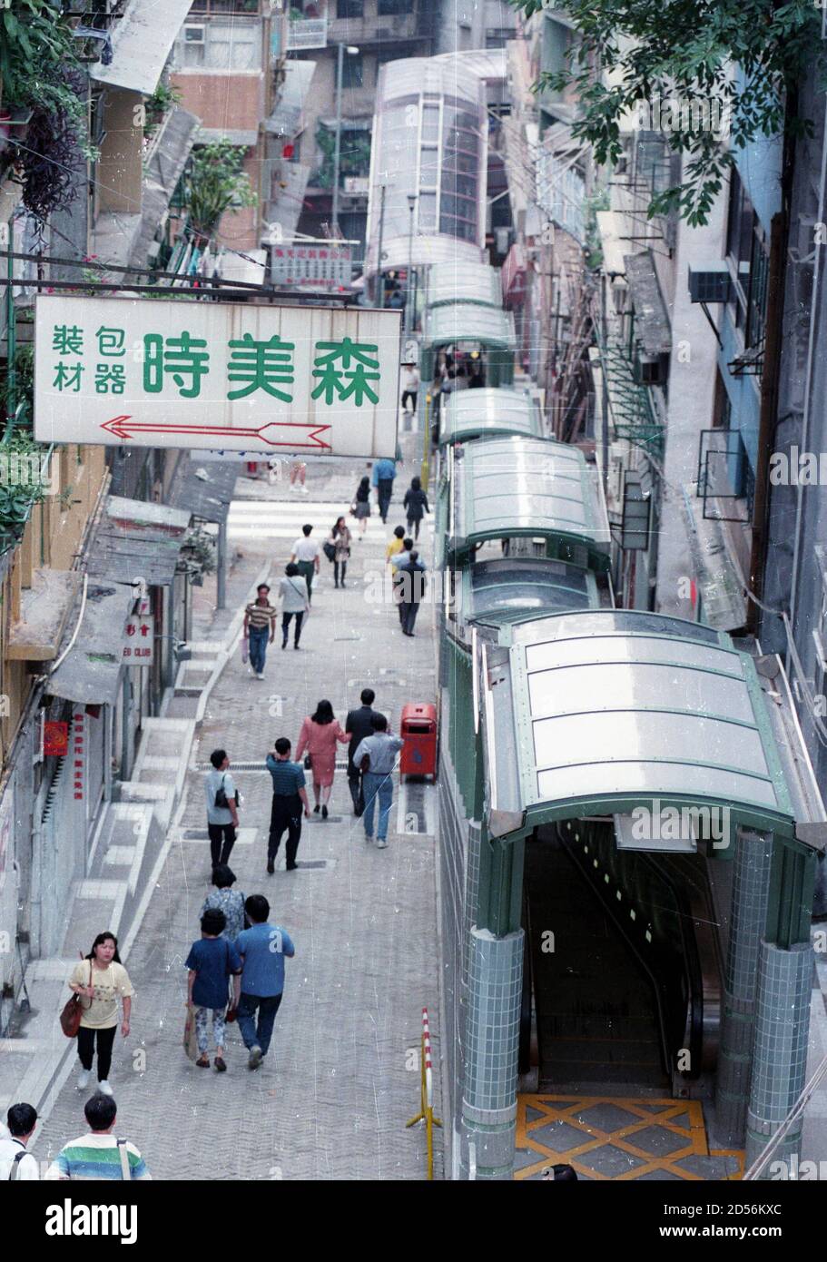 British hong kong background hi-res stock photography and images - Alamy