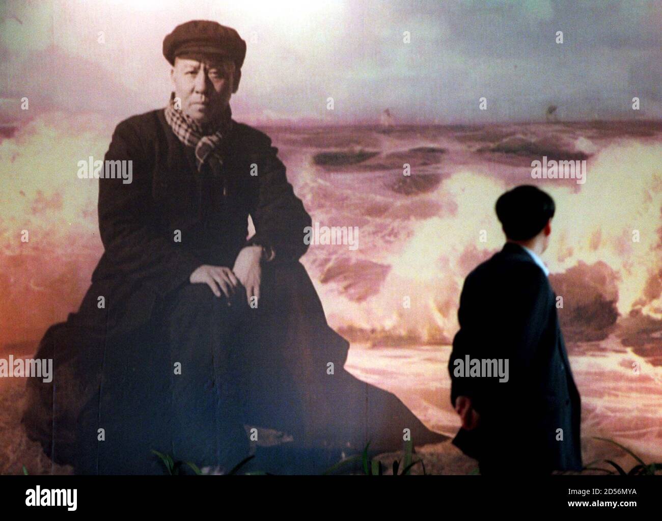 Liu shaoqi hi-res stock photography and images - Alamy