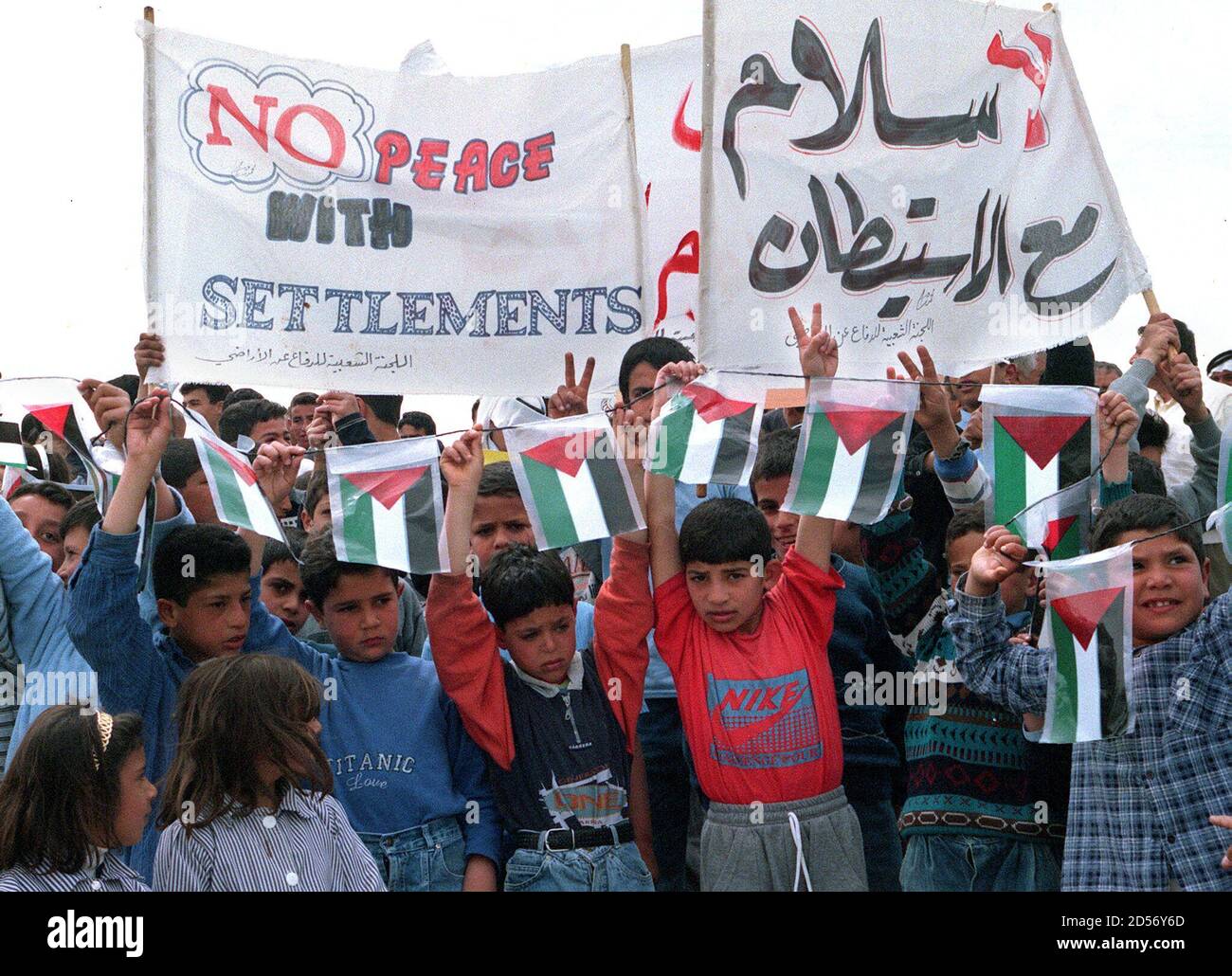 Land Day Palestine 1976 High Resolution Stock Photography and Images ...