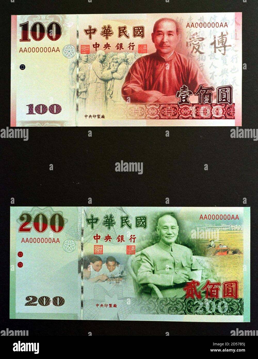 Chinese generalissimo hi-res stock photography and images - Alamy