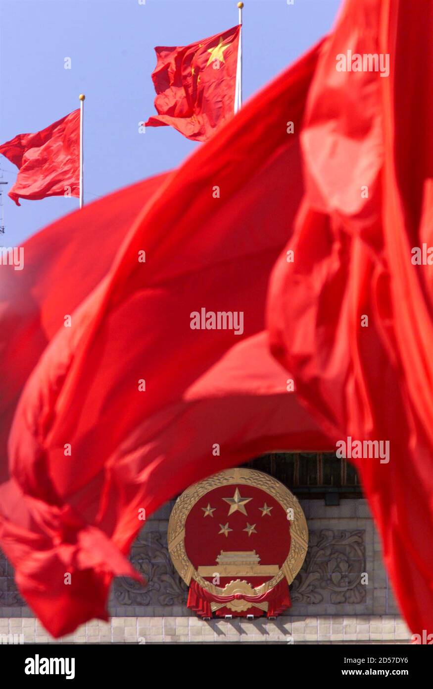 Beijing chinese national emblem on hi-res stock photography and images ...