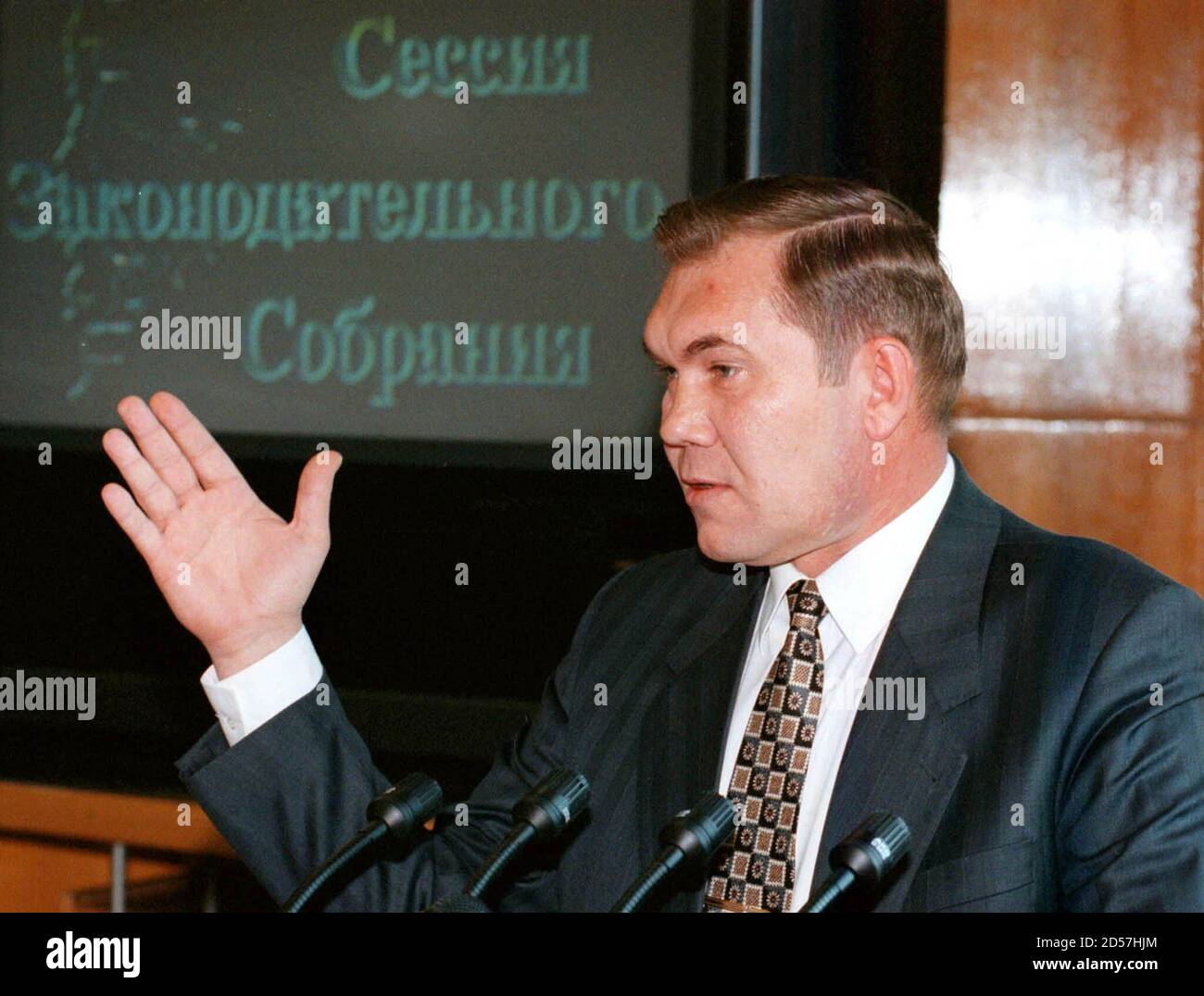 Alexander lebed hi-res stock photography and images - Alamy