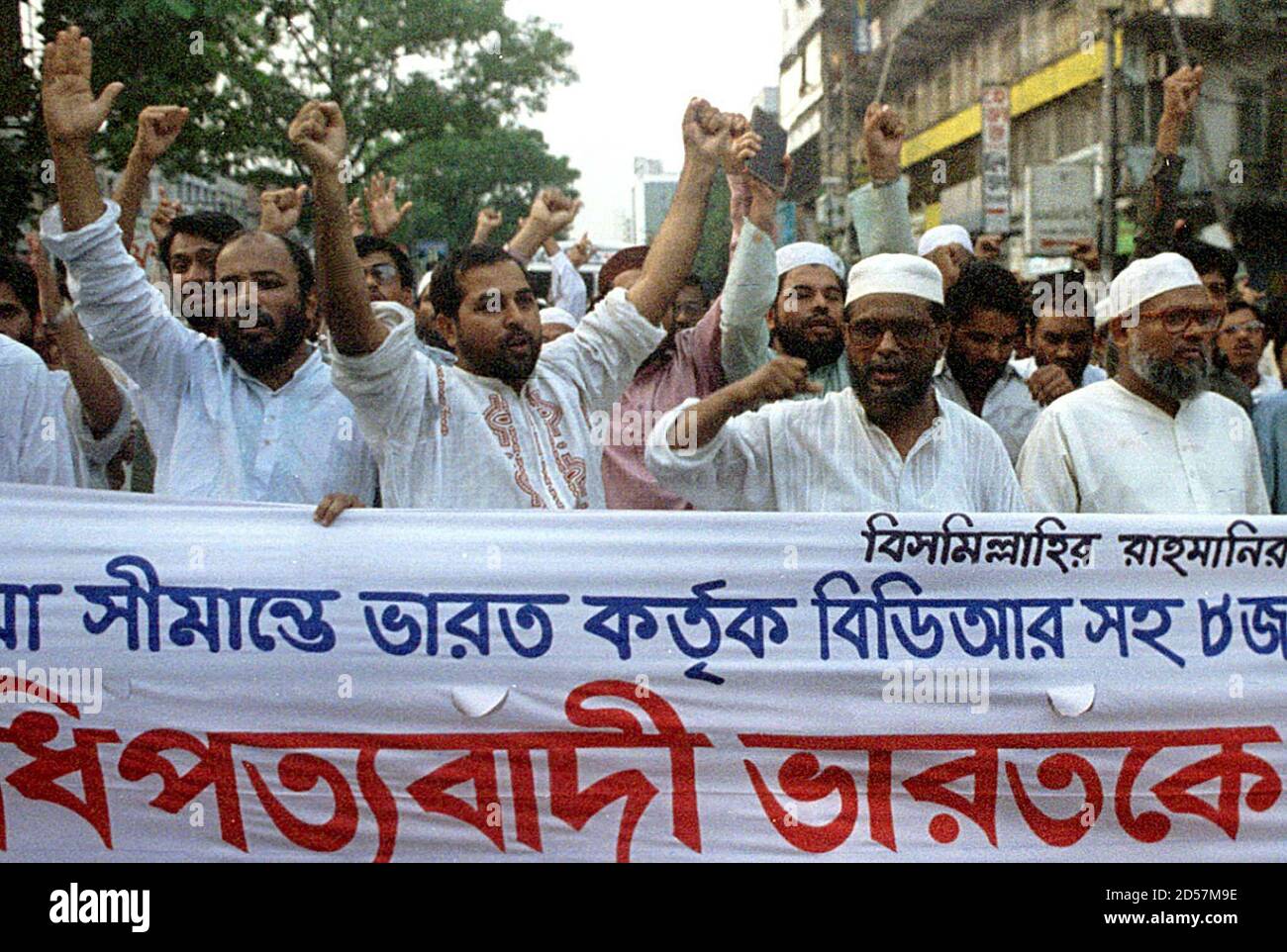 Indian frontier policy hi-res stock photography and images - Alamy