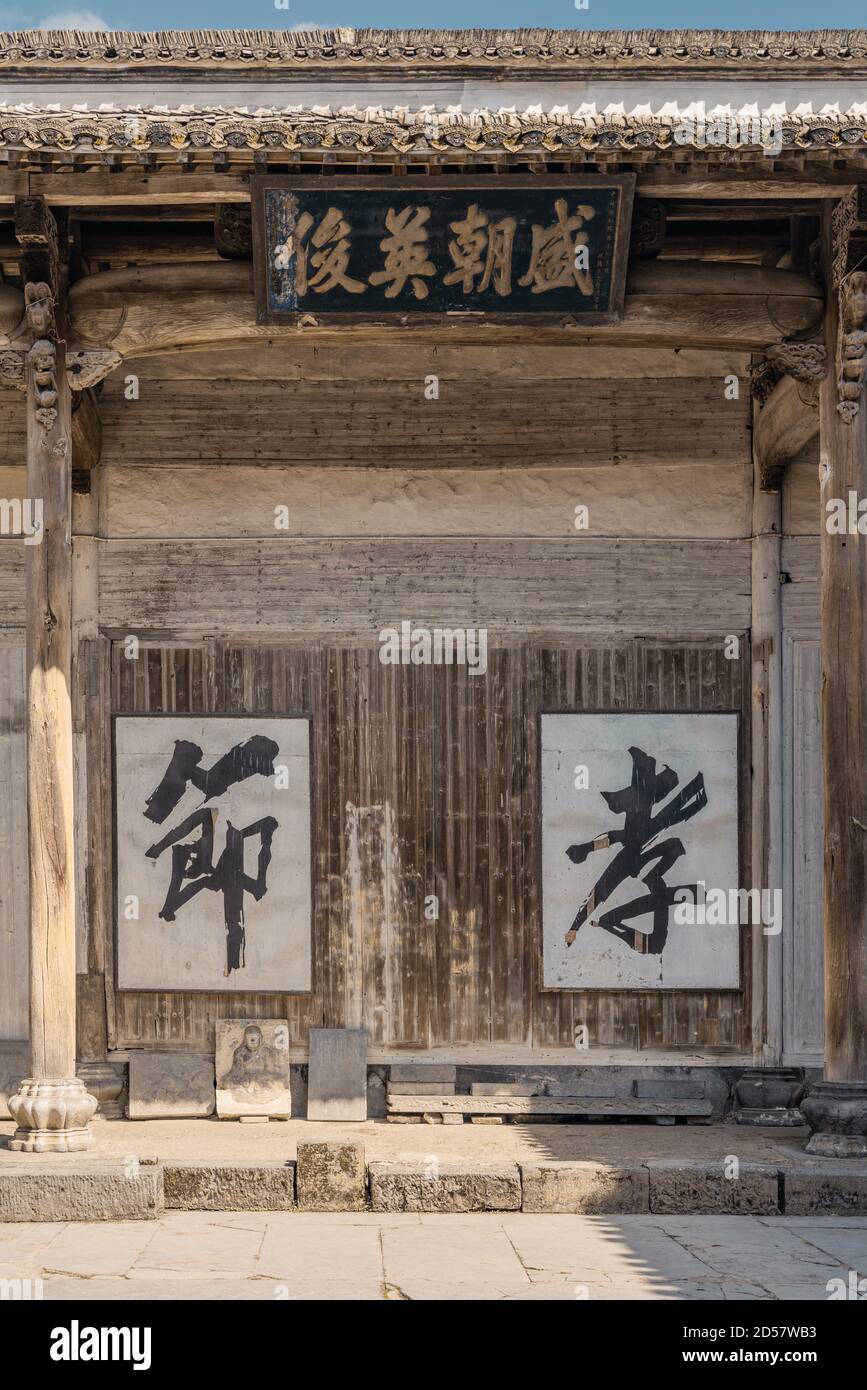 Yunshan temple hi-res stock photography and images - Alamy