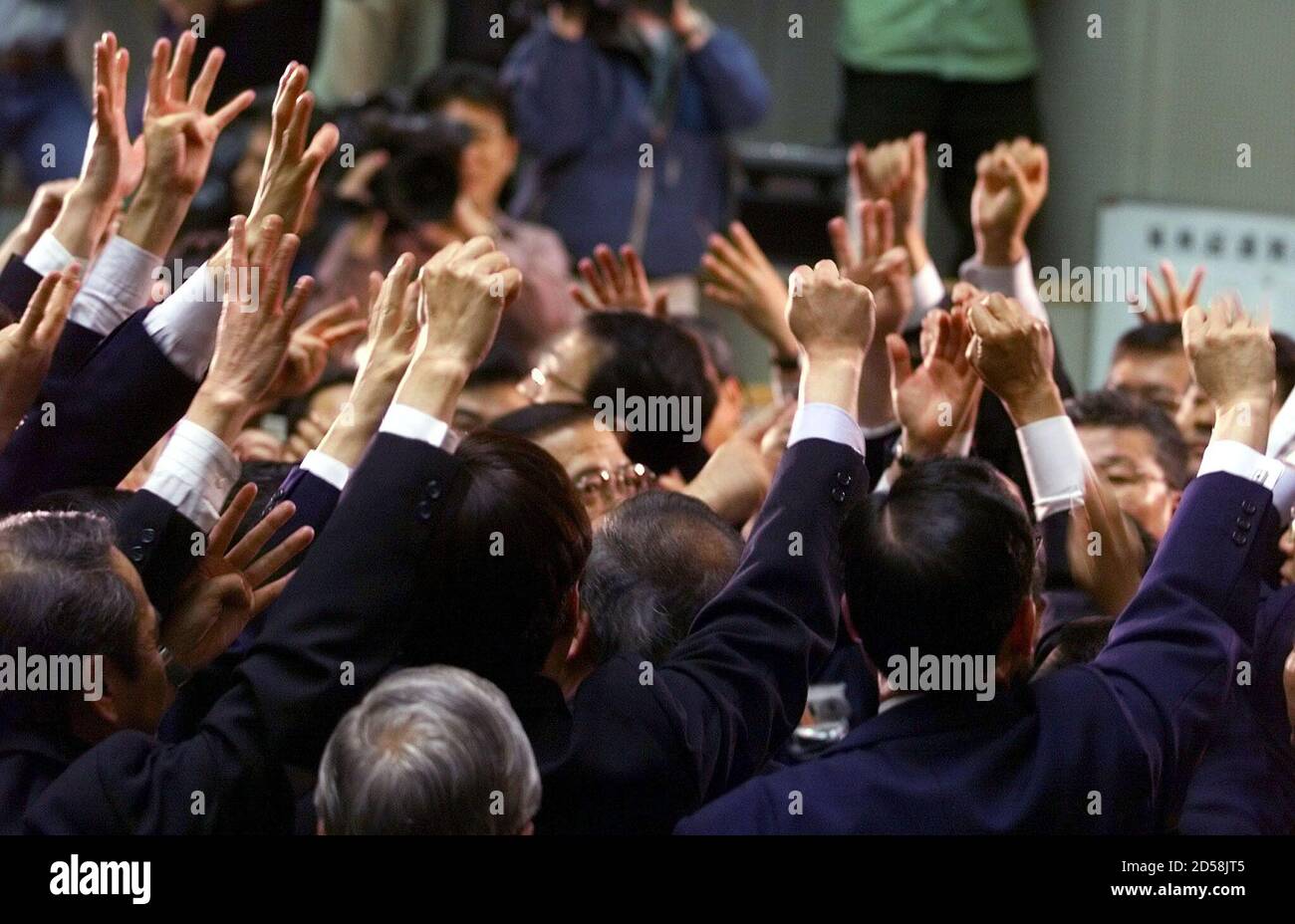 Big in japan 1980s hi-res stock photography and images - Alamy
