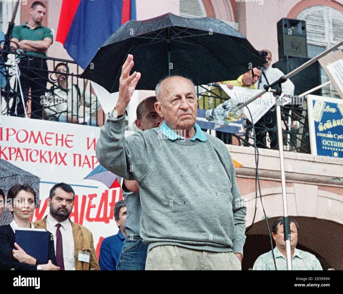 Yugoslav dinar hi-res stock photography and images - Alamy