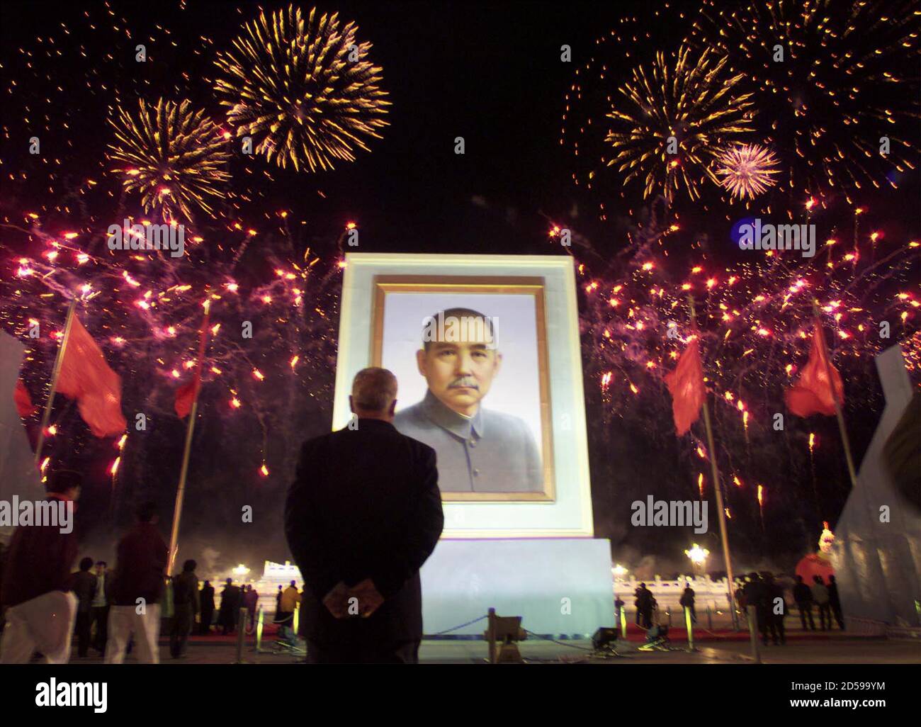 Yat Sen Tiananmen High Resolution Stock Photography and Images - Alamy