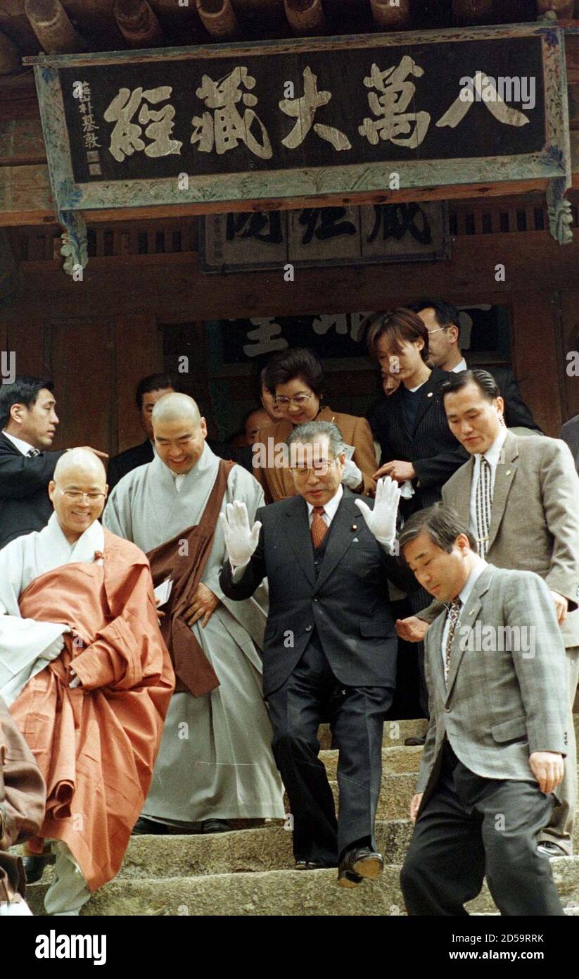 Haein temple hi-res stock photography and images - Alamy