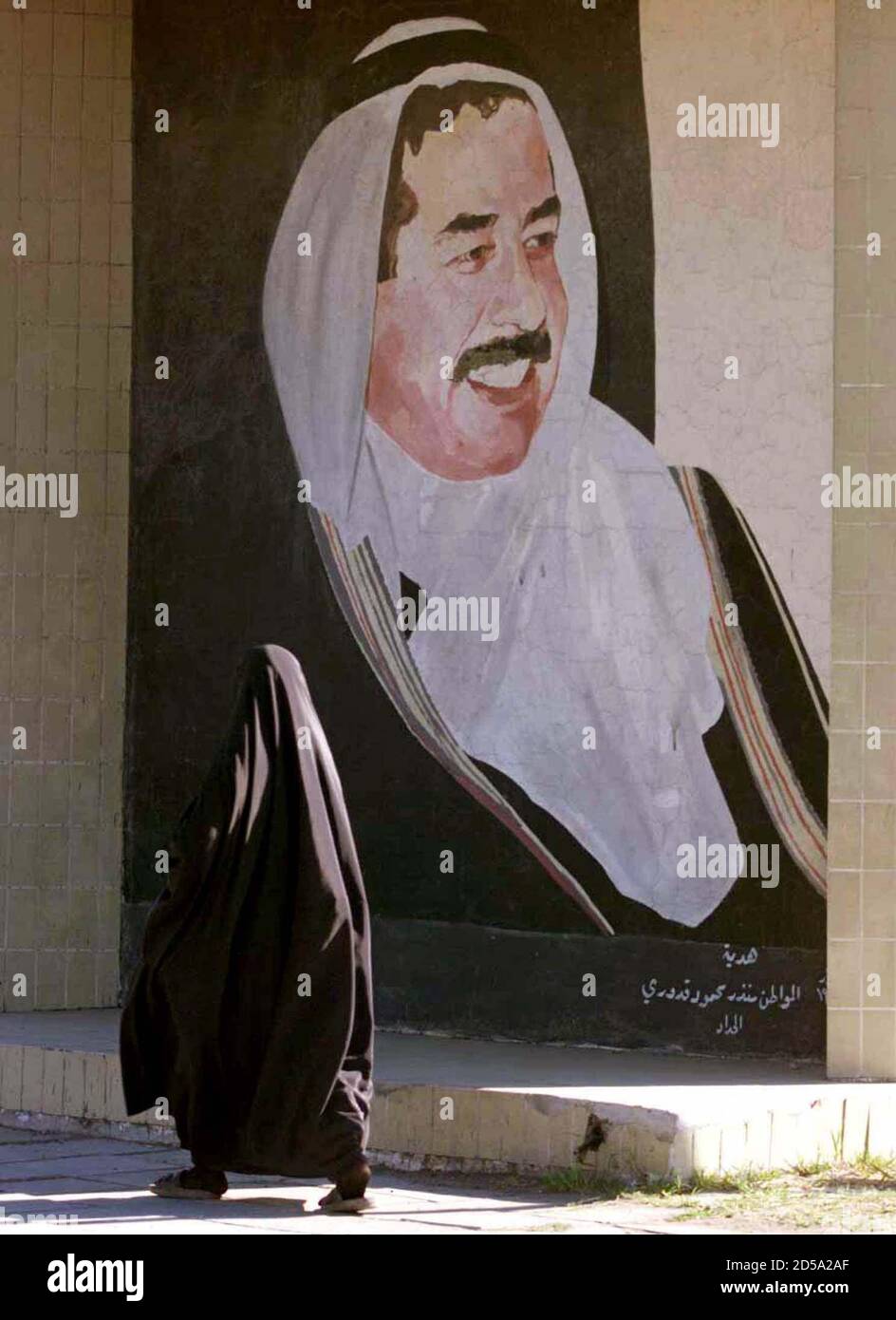 Iraq saddam mural hi-res stock photography and images - Alamy
