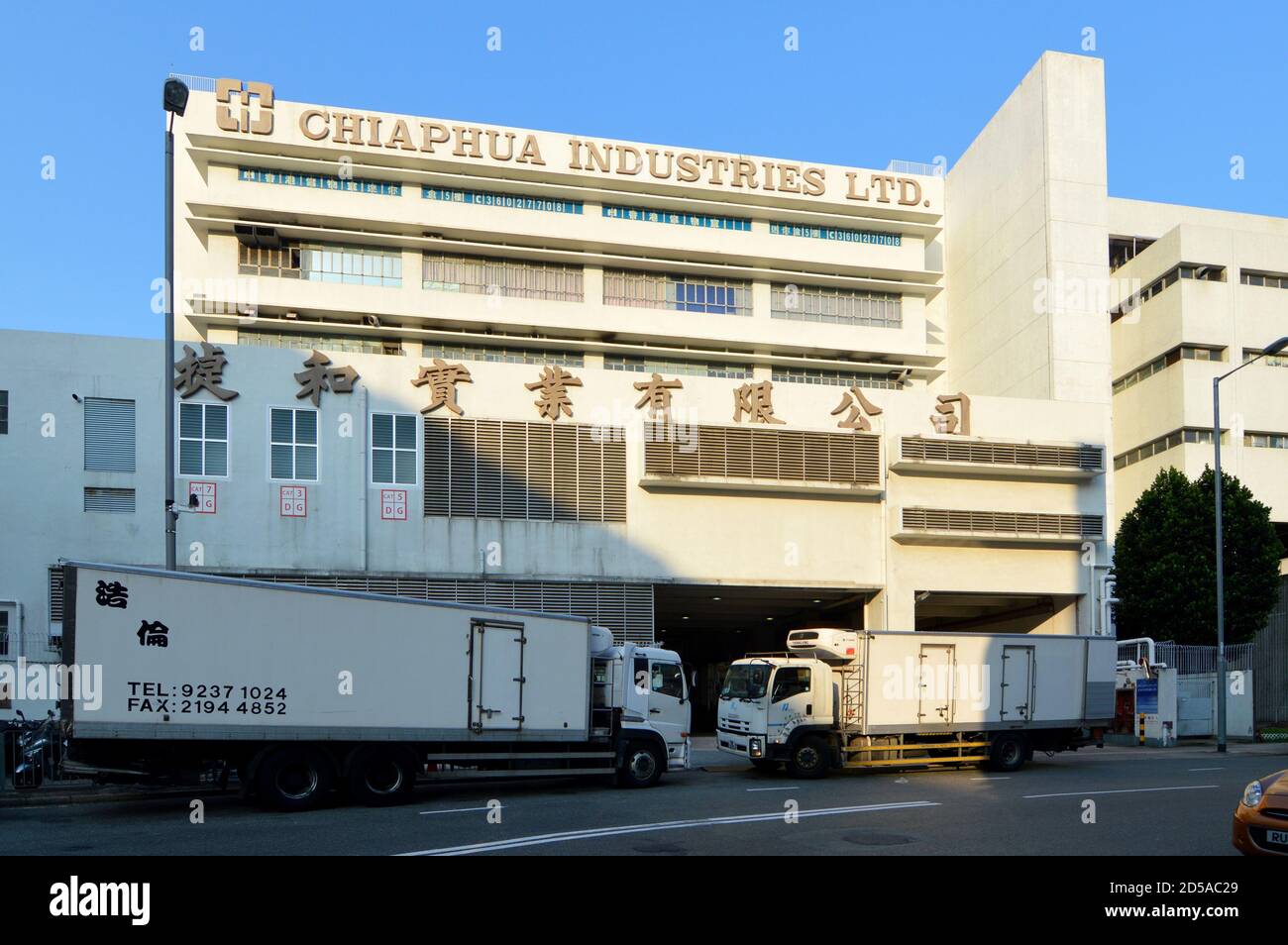 Chiaphua Industries Building in Siu Lek Yuen, Shatin, New Territories ...