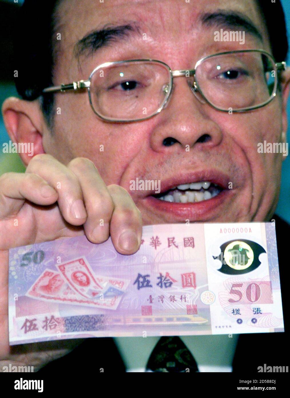 Central bank of the republic of china hi-res stock photography and ...